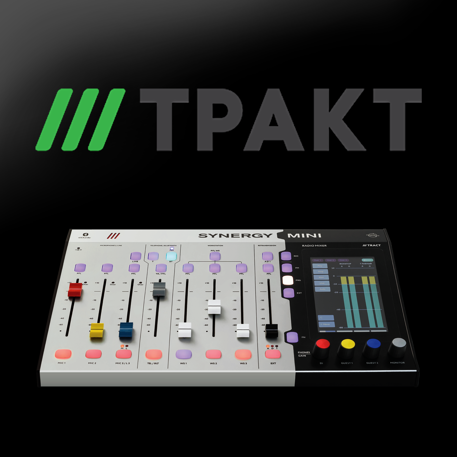 SYNERGY mini | TRIPAC mediaworx GmbH